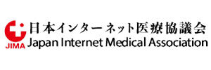 JIMA | 医療情報の信頼性を確保する活動に取り組んでいます